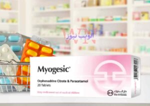 حبوب ميوجيسيك Myogesic:دواعي الاستعمال والجرعة والاثار الجانبية — الويب ...